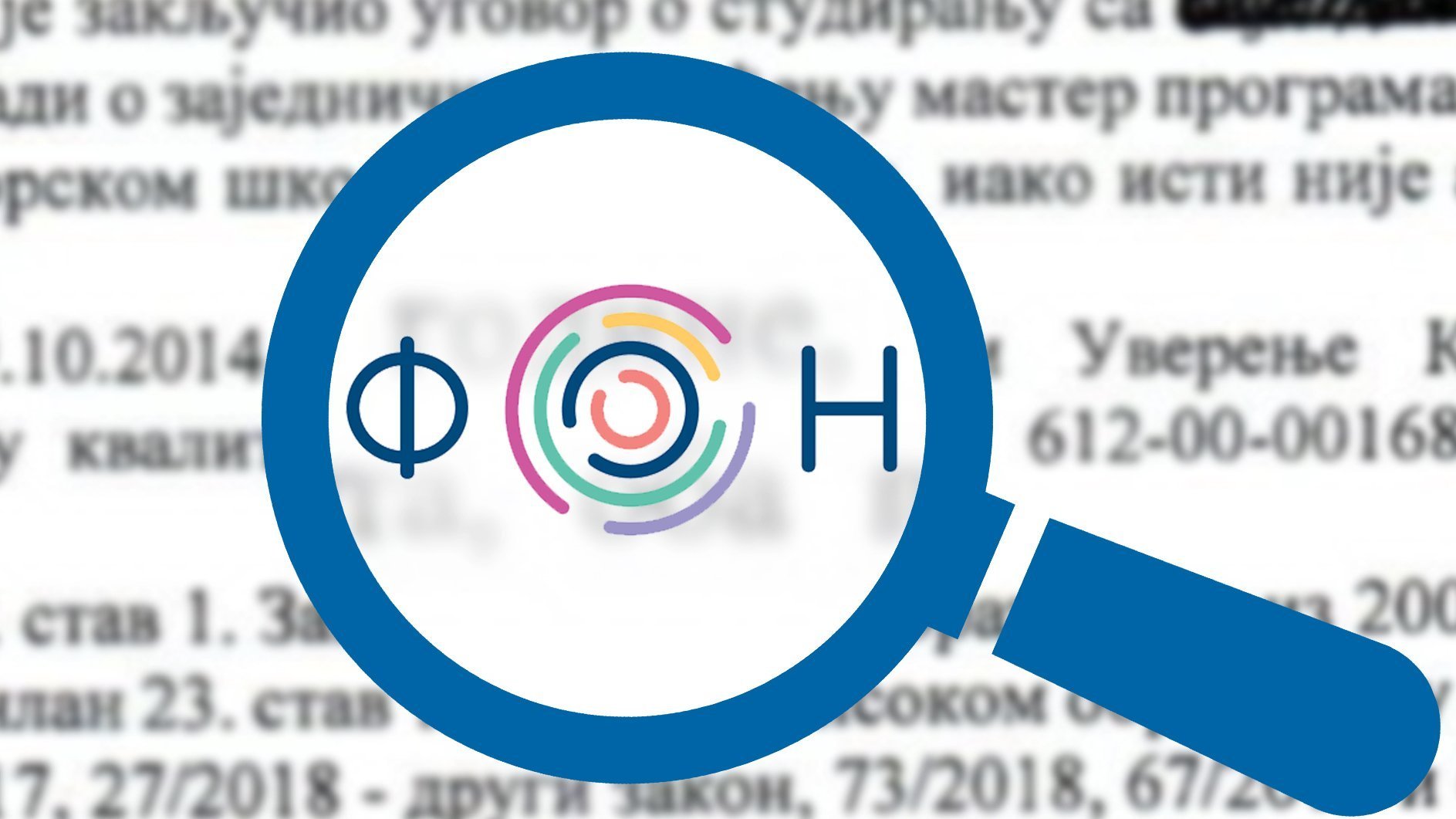 Još jednom propali izbori za dekana Fakulteta organizacionih nauka | BIRN